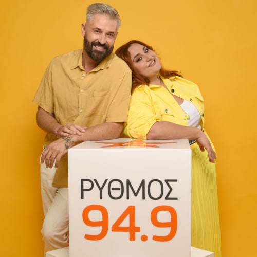 Αλαμανιό, με τον Βασίλη Φορτούνη και την Χρυσηίδα Γκαγκούτη - Πρόσφατα ...